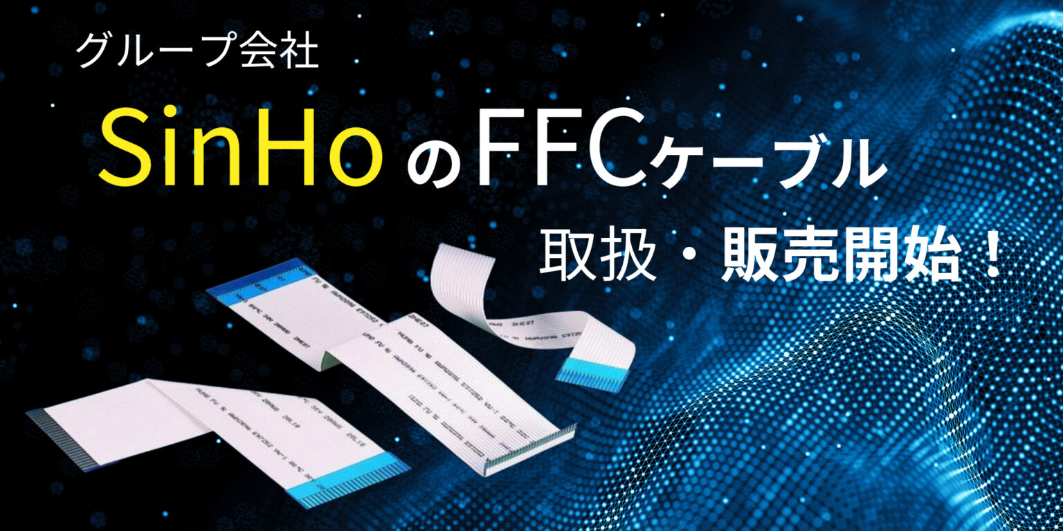 12002 SERIES - オンラインショップ